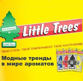 LITTLE TREES: 5 модных трендов в мире ароматов - LITTLE TREES ...
