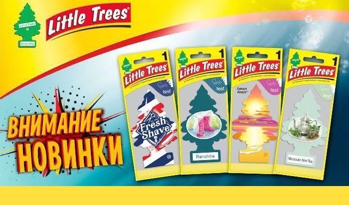 LITTLE TREES - ароматизаторы для автомобиля, дома и офиса.